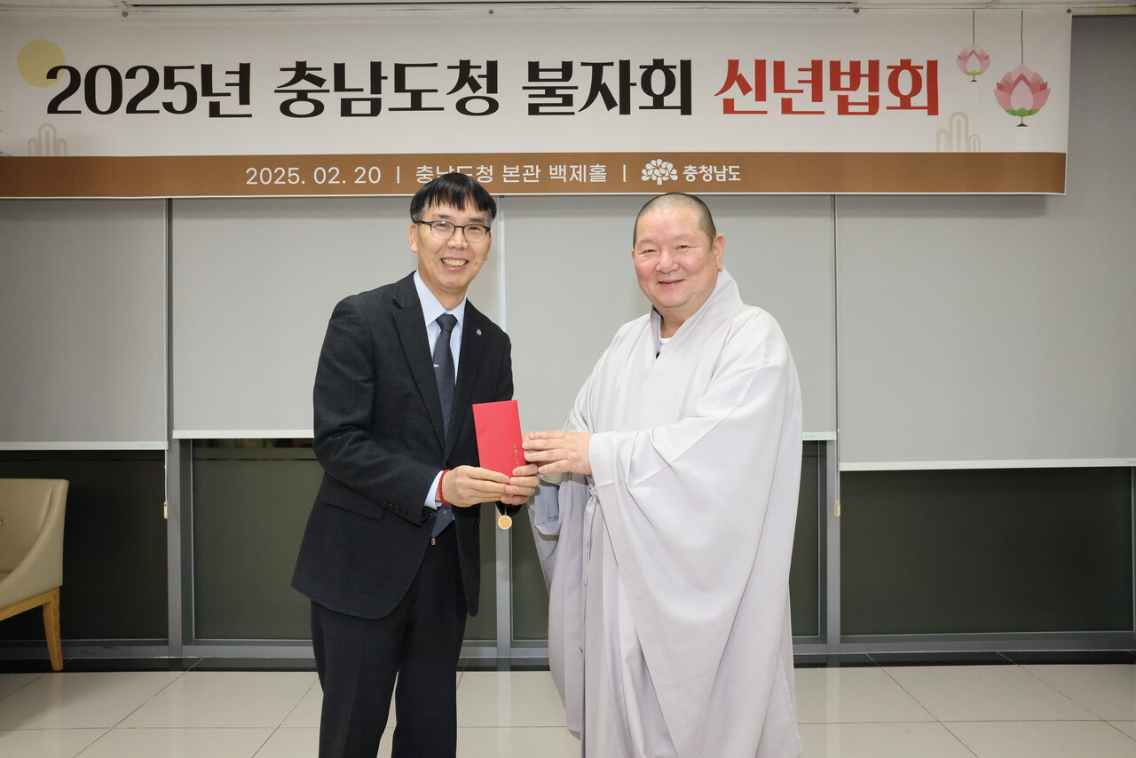 충남도청불자회, 수덕사 주지 도신스님 초청 신년법회