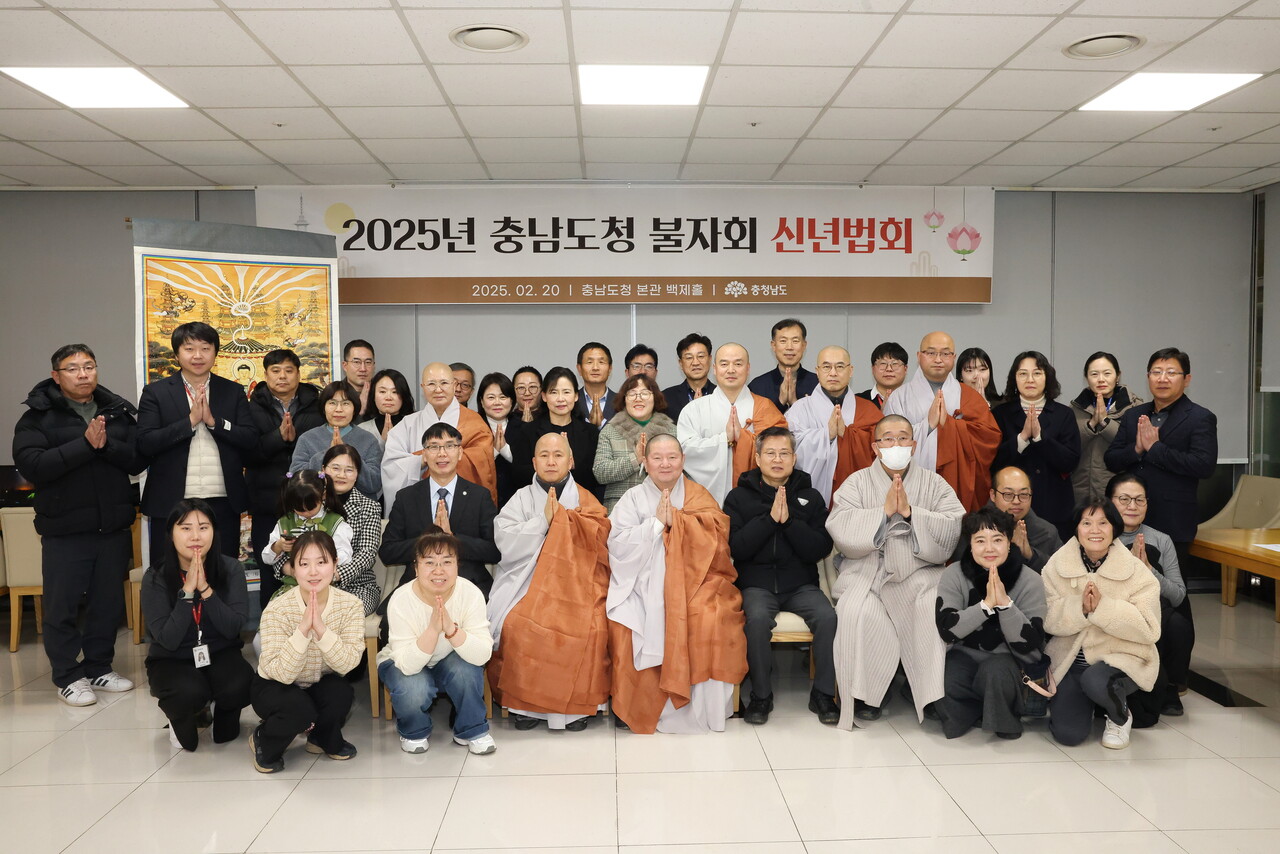 충남도청불자회, 수덕사 주지 도신스님 초청 신년법회