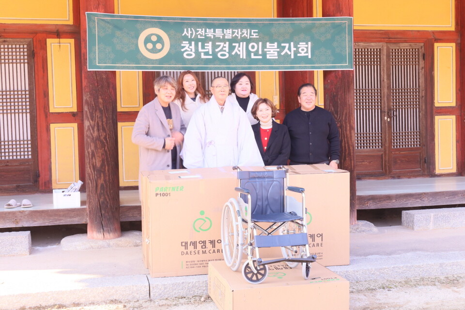 전북청년경제인불자회, 금산사에 휠체어 기부
