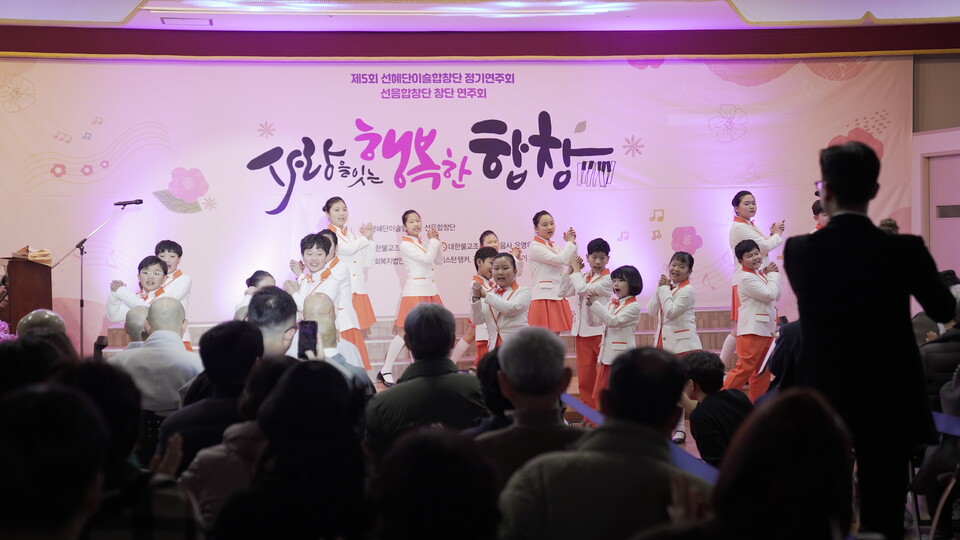 관음사 선혜단이슬합창단·선음합창단 정기연주회 성료