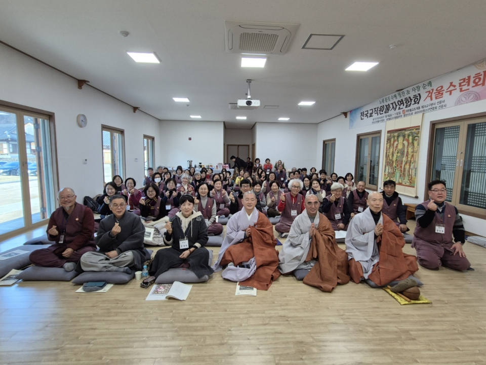 “겨울수련회 통해 세운 다짐이 학교서 자비 실천으로 이어지길”
