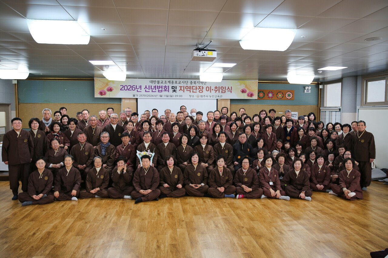 충북 포교사들, 새해 포교 원력 공고히 하다