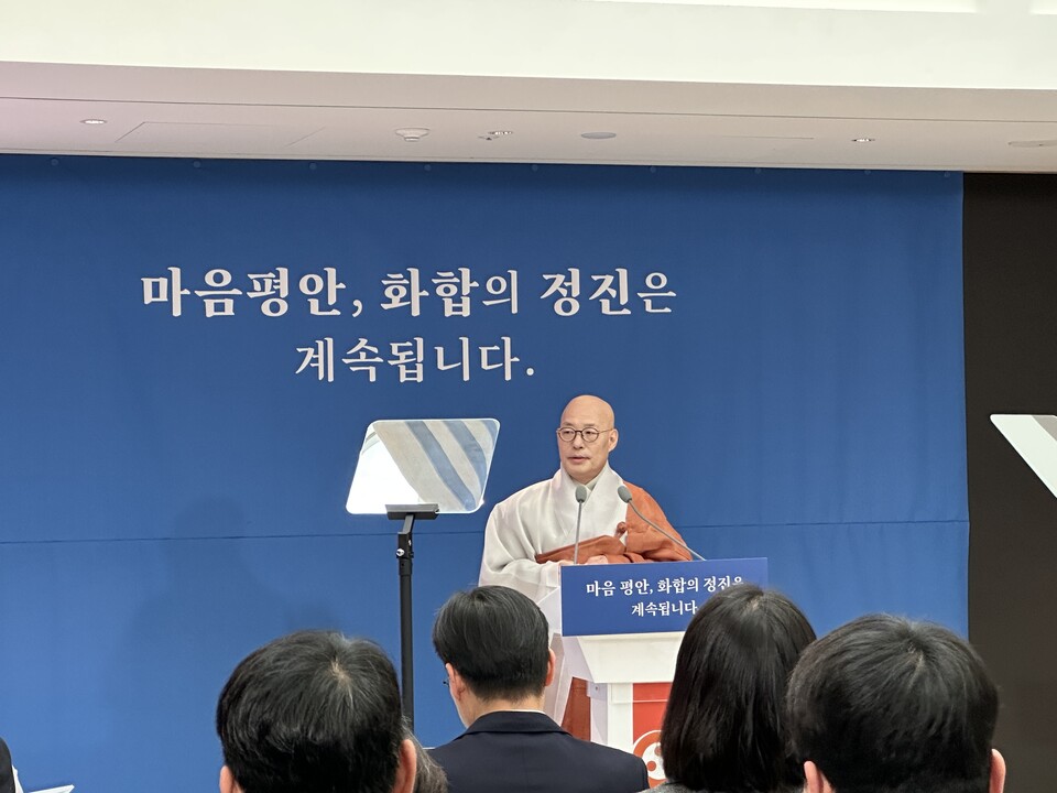 조계종 총무원장 진우스님 "AI 적극 활용해 한국불교 혁신하겠다"