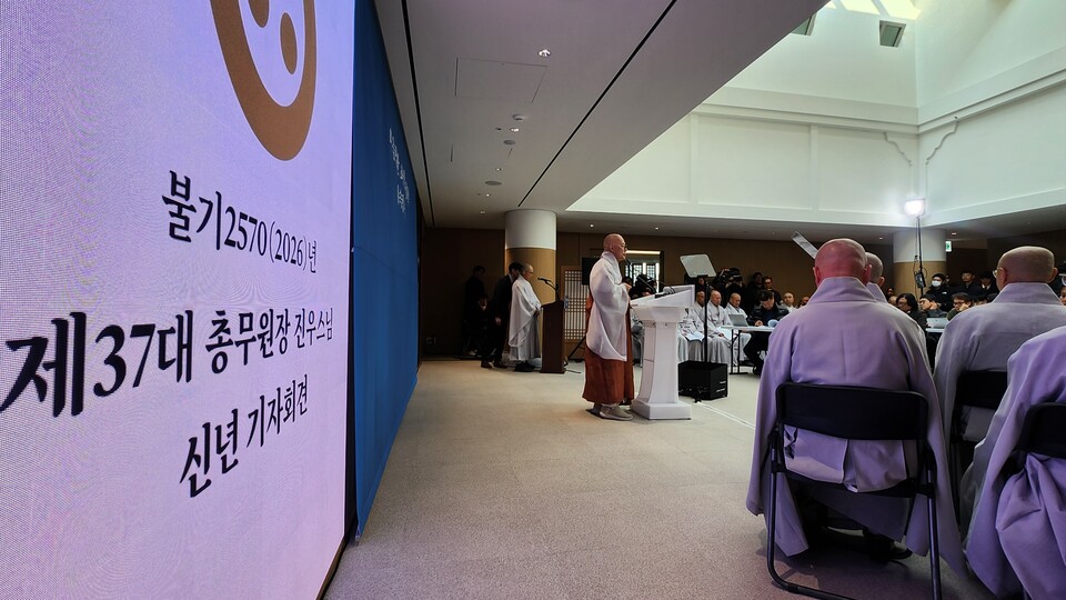 조계종 총무원장 진우스님 "AI 적극 활용해 한국불교 혁신하겠다"