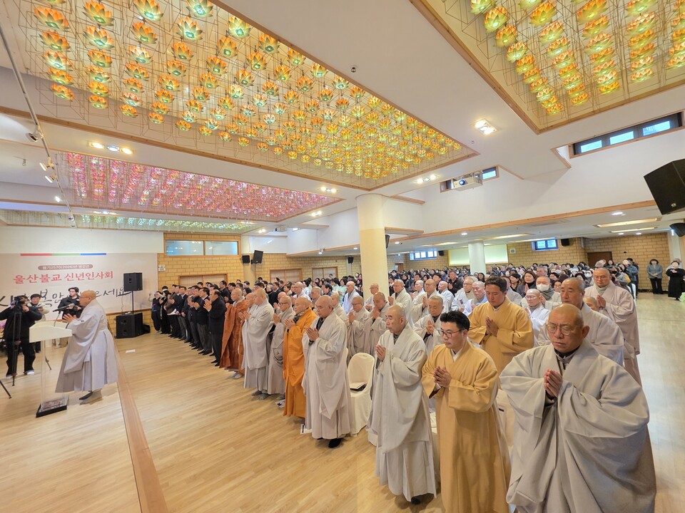 울산불교종단연합회, 불기2570년 울산불교신년인사회 봉행
