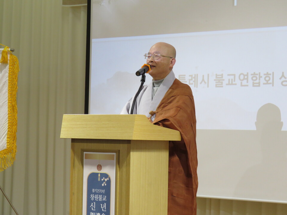 창원특례시불교계, 희망의 병오년 다짐하는 신년하례회 거행