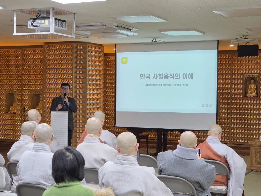 선재스님이 이끄는 ‘사찰음식전법단’ 역량 강화 세미나