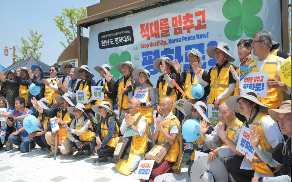 한반도 평화 염원 다큐 '평화의날' 6월11일 시사회 개최