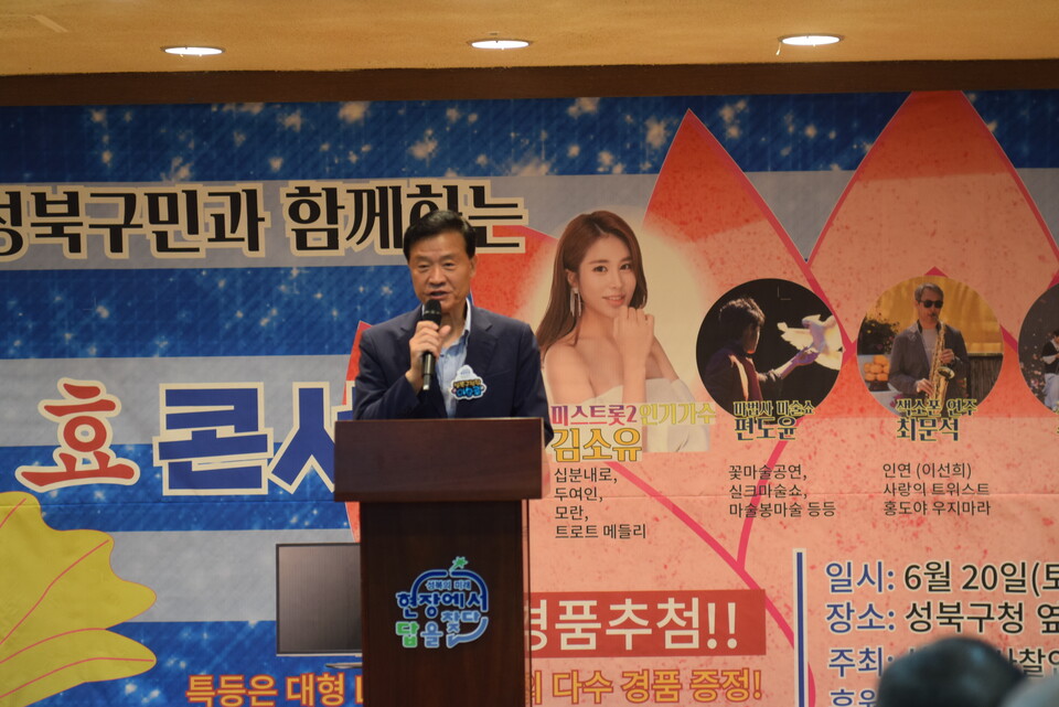 “어르신들 오래오래 건강하게 저희곁에 머물러 주세요”