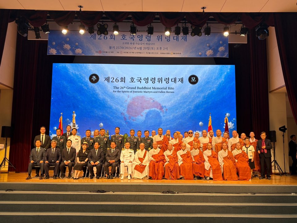 “호국영령 희생 헛되지 않도록 평화 만들자”